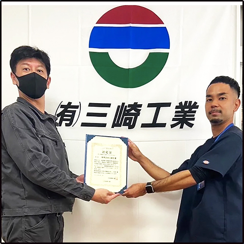 LIM PROJECTS殿と連携し、健康課題や投資効果を分析、見える化します - 有限会社三崎工業